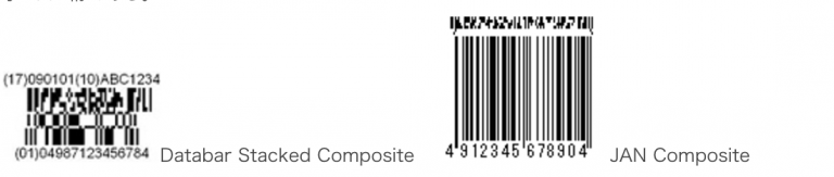 二次元シンボルの種類と特徴 | ものづくりニュース by アペルザ