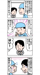 軍艦島にも行きました。 | Apérza News（アペルザニュース）